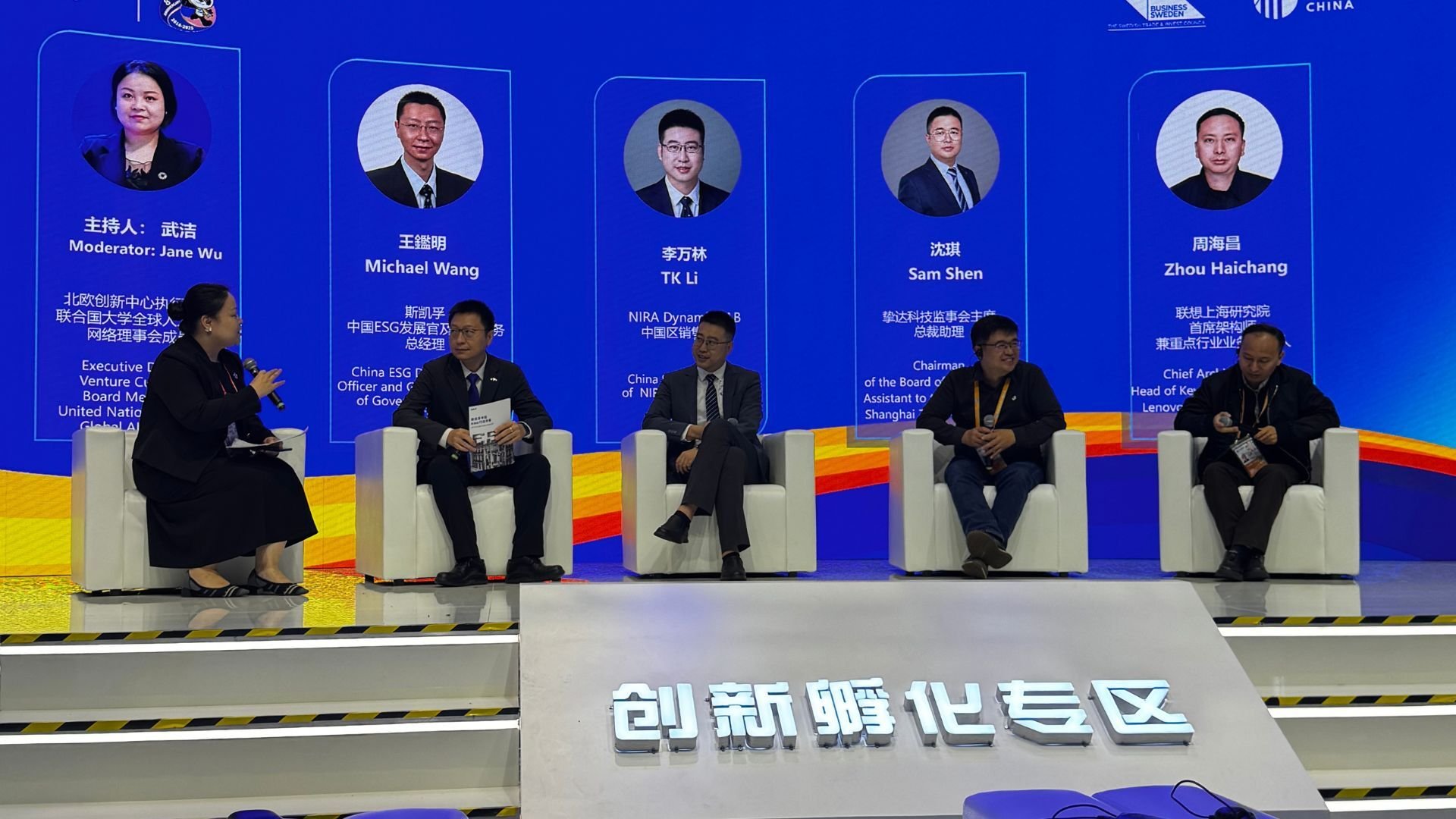 NIRA at CIIE 2025: Innovation Between Sweden and China, Accelerated